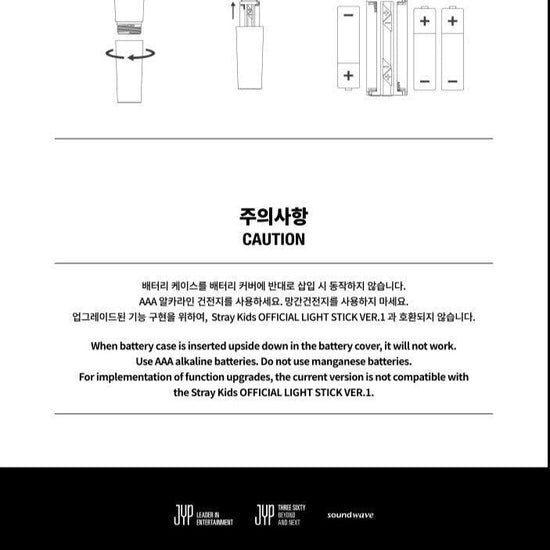 STRAY KIDS - OFFICIAL LIGHT STICK ver.2 – K-POP WORLD